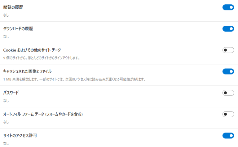 Microsoft EdgeでYahoo!関連サービス（メール/オークションなど）のオートフィルが機能しない | どぅさむす.com